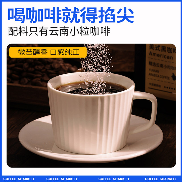 Shark Fite Pure Black Coffee Powder No Sucrose, 0 Fat, Burn-Reducing ...