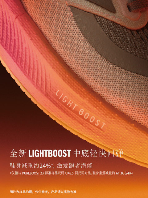 PUREBOOST ultra-light cushioning rebound casual running sneakers for ...