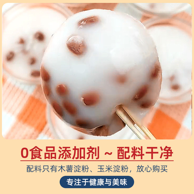 Bozai Cake Powder 300g - Senzhuang Agricultural Products