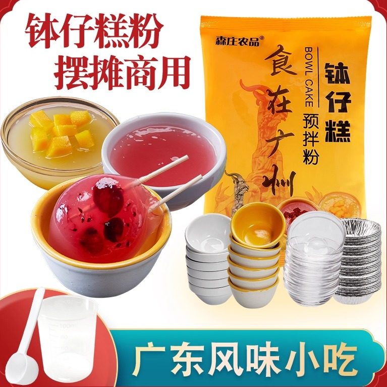 Bozai Cake Powder 300g - Senzhuang Agricultural Products