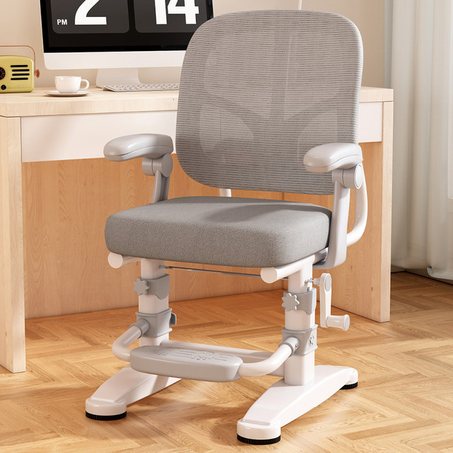 Children's learning chair can be lifted and adjusted to correct sitting ...