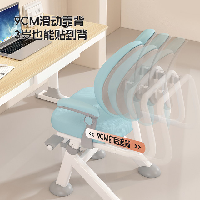 Children's learning chair primary school student writing chair can lift ...