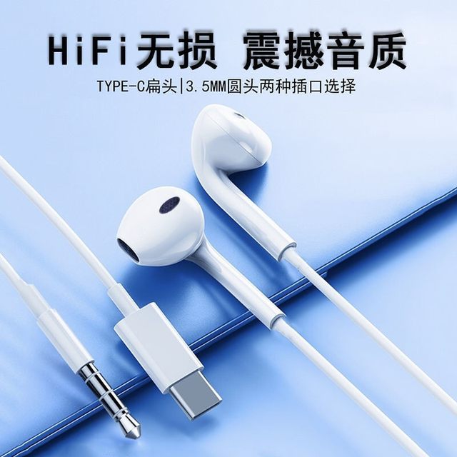 High sound quality suitable for Huawei Honor 200/90gt/x50/x60i tablet dedicated wired headset ...