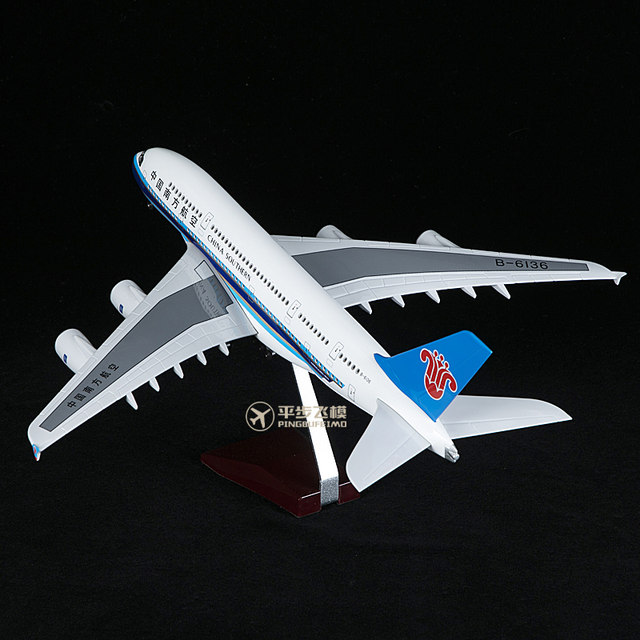 Airbus A380 China Southern Airlines Eastern Airlines Hainan Airlines ...