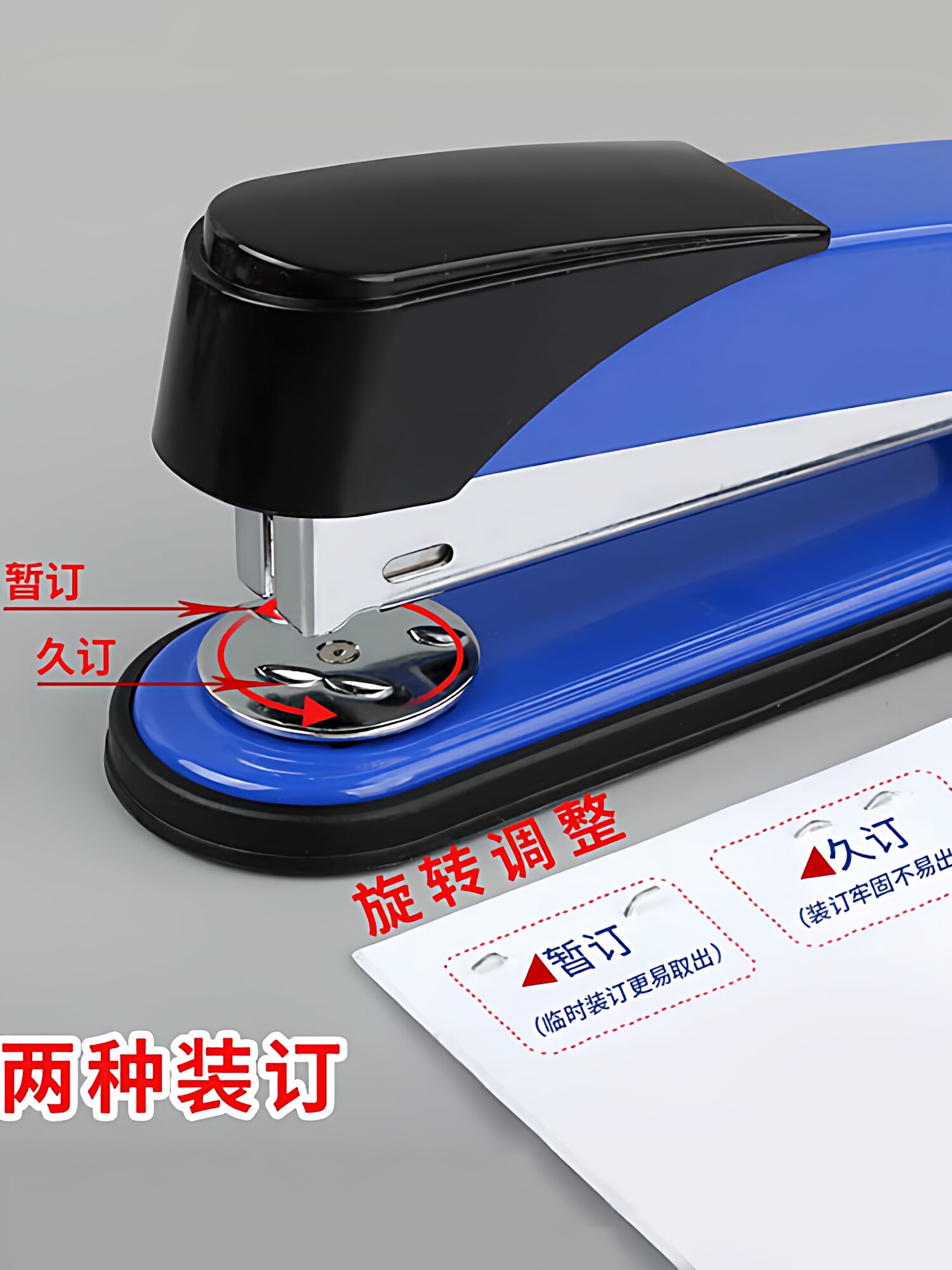 Deli 0314 Medium Stapler - 50 Page Capacity