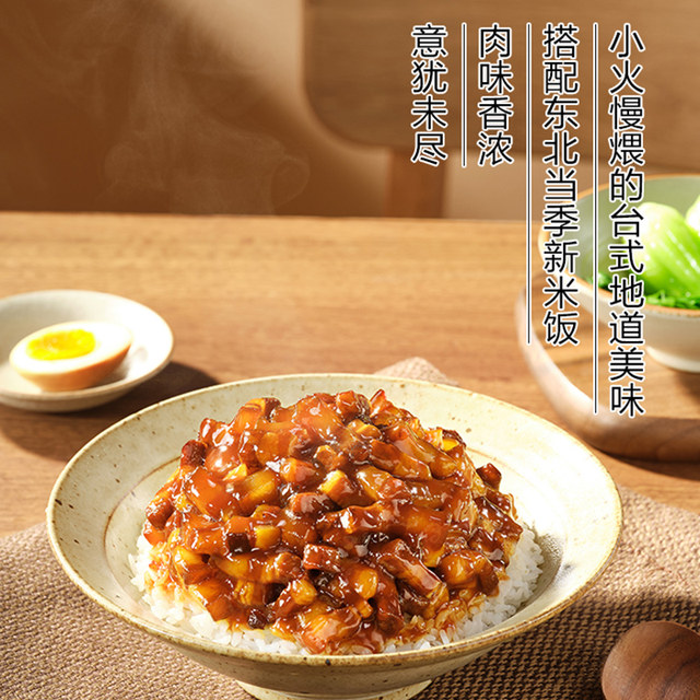 Topping rice 360gx1 box convenient instant heat instant rice microwave ...