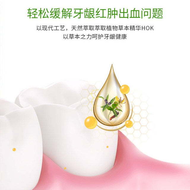 Lengsuanling Toothpaste Extremely Flowery Fresh Breath Anti-Sensitive ...