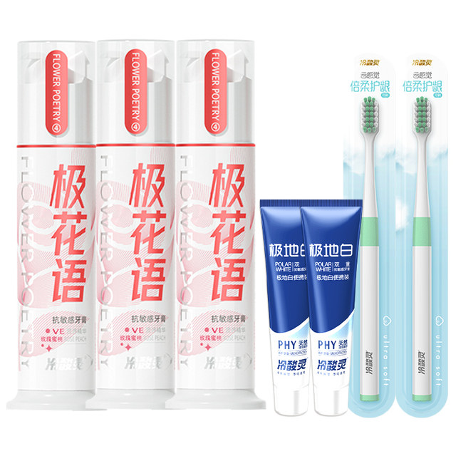 Lengsuanling Toothpaste Extremely Flowery Fresh Breath Anti-Sensitive ...