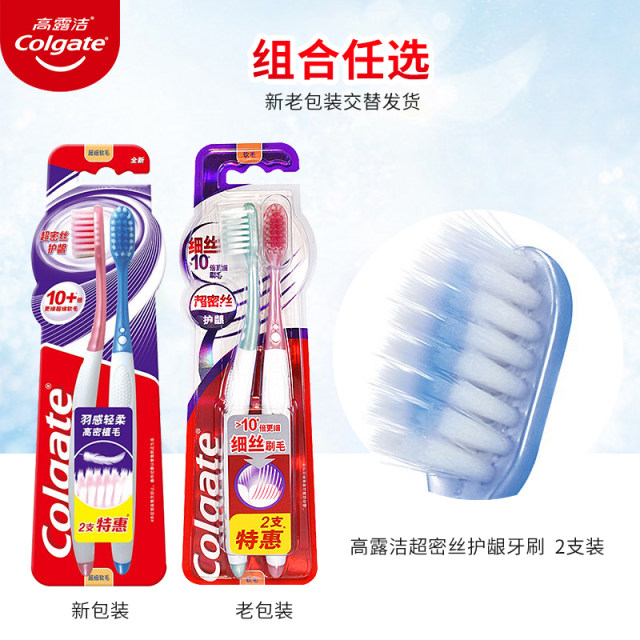 Colgate ultra-dense filament toothbrush soft bristles soft high-density ...