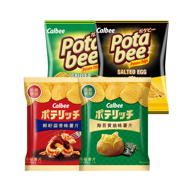 Calbee Potabi Potato Chips Big Wave Thick Cut Indonesian Imported ...