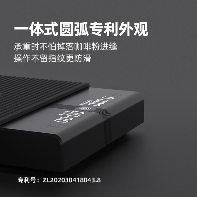 Patui 0028 coffee electronic scale Italian hand brewing special coffee ...