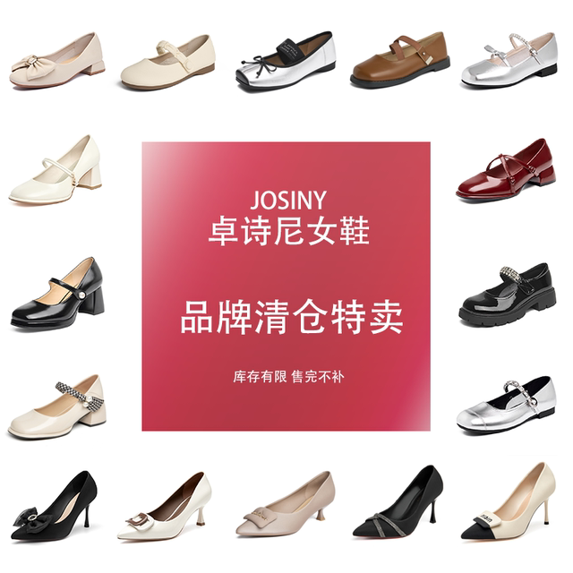 Zhuo Shini 2024 spring new shallow-mouthed single shoes, high heels ...