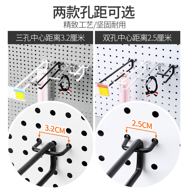 Hole plate double-line hook shopping mall exhibition hole plate ...