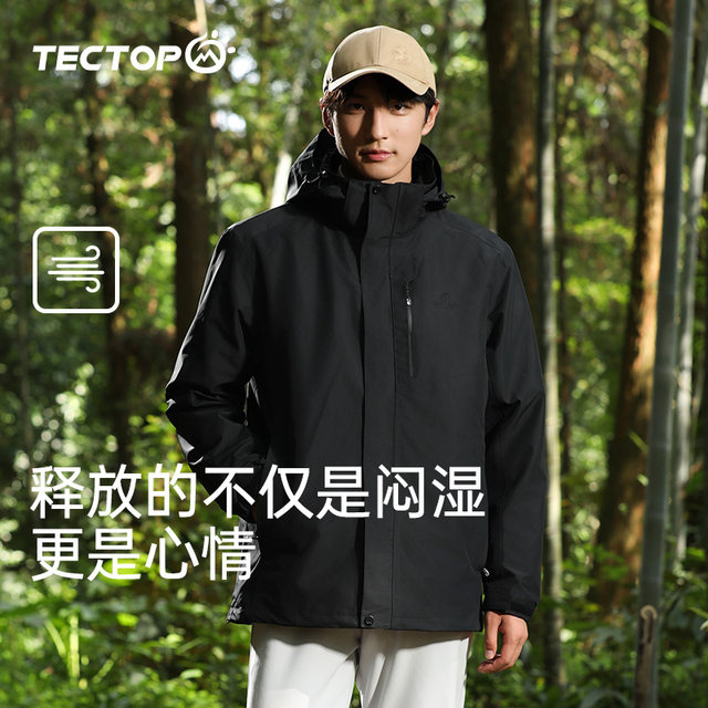 Explore outdoor autumn and winter sports jackets for men and women ...