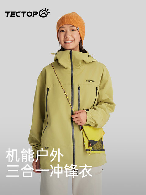 Tectop Exploring the Windstroke Waterproof Men's Women's Same Pochony ...