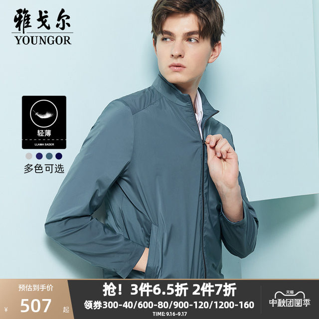 Youngor Jacket Autumn and Winter New Men's Business Casual Lapel Short ...