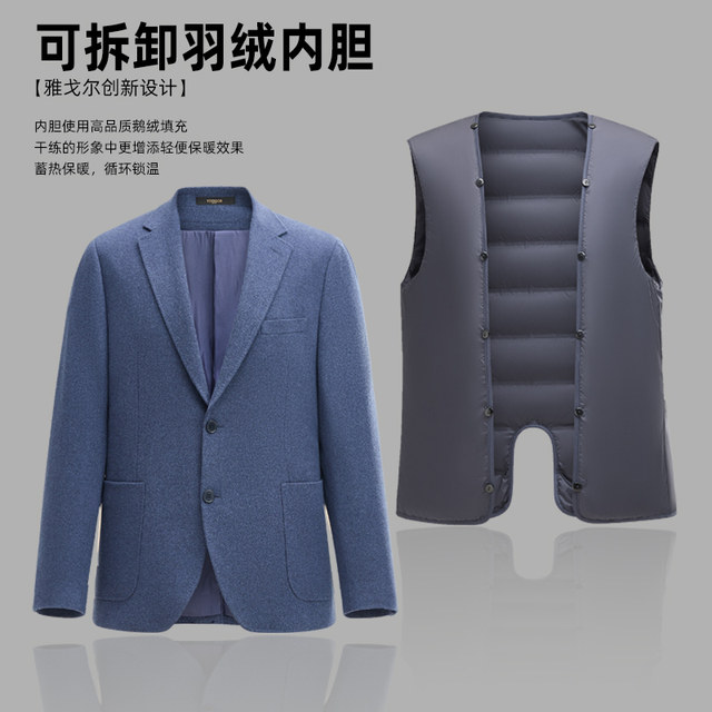 Youngor men's suit autumn new business formal work down warm cashmere ...