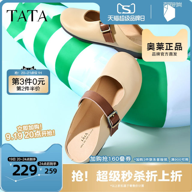 Tata his her casual retro Birkenstock slippers women's outer wear ...