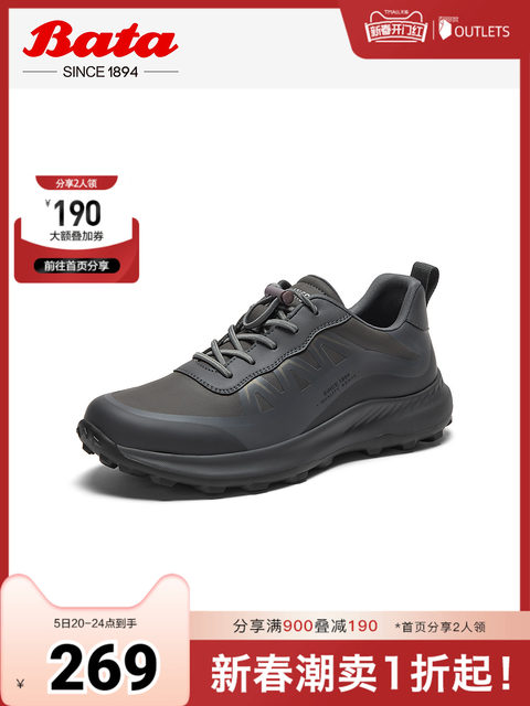 Outlet Bata casual shoes for men 2024 spring mall new thick-soled ...