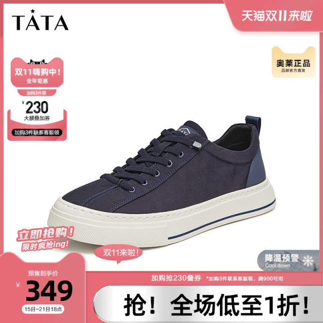 Tata casual thick-soled canvas shoes men's versatile business sneakers ...