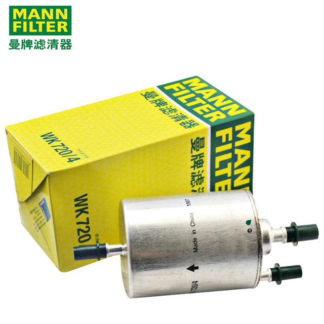 Man brand fuel filter Audi A6LA6A4B7 gasoline filter gasoline filter ...