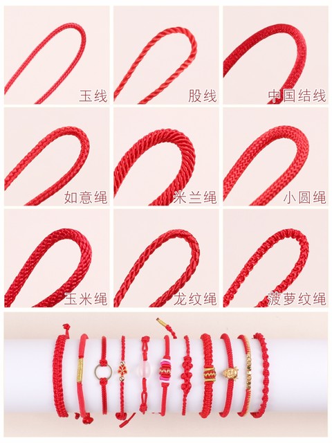 Red rope braided hand rope bracelet braided rope hand braided rope red ...