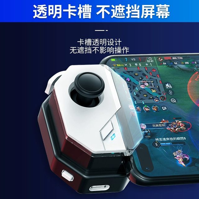 King of Glory Mobile Game Controller One-click Dress Up and Combo ...