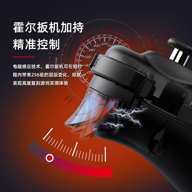 D8pro stretch handle rocker Bluetooth wireless tablet cloud gaming streaming Android iPhone emulator