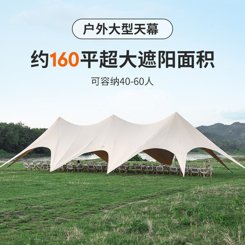 Large Outdoor Canopy Tent for Camping | Waterproof Shade Pergola with ...