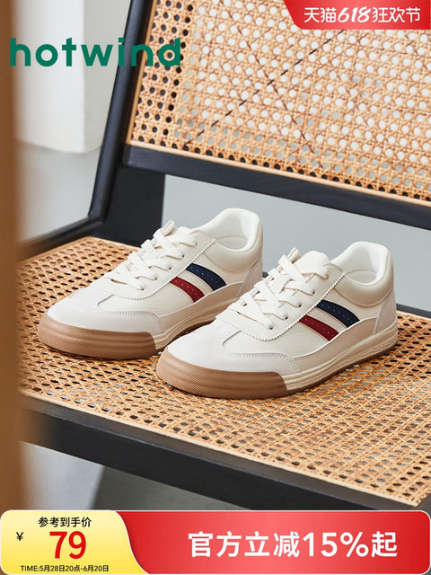 Hot spring new style men's retro color-blocking shoes trendy sports and ...