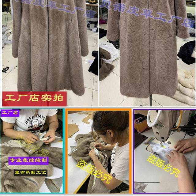 Mink fur modification, mink fur color change, sable fur maintenance ...