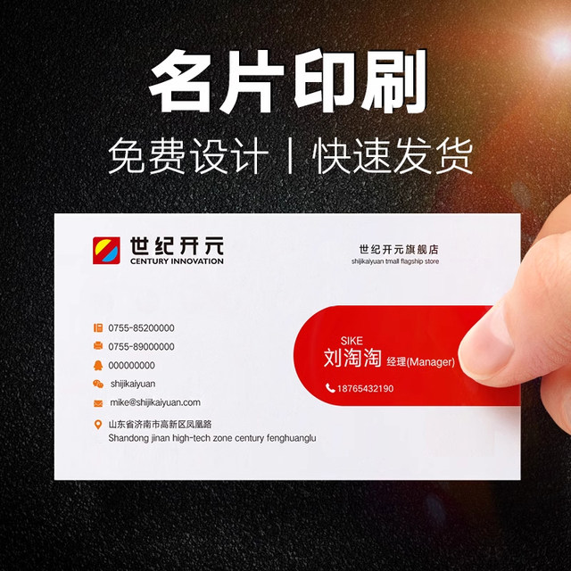 Round corner business card customization and customization for business ...