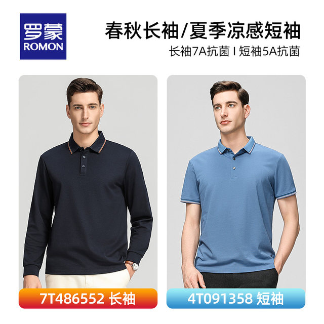 Romon men's long-sleeved T-shirt 2024 autumn new business lapel POLO shirt