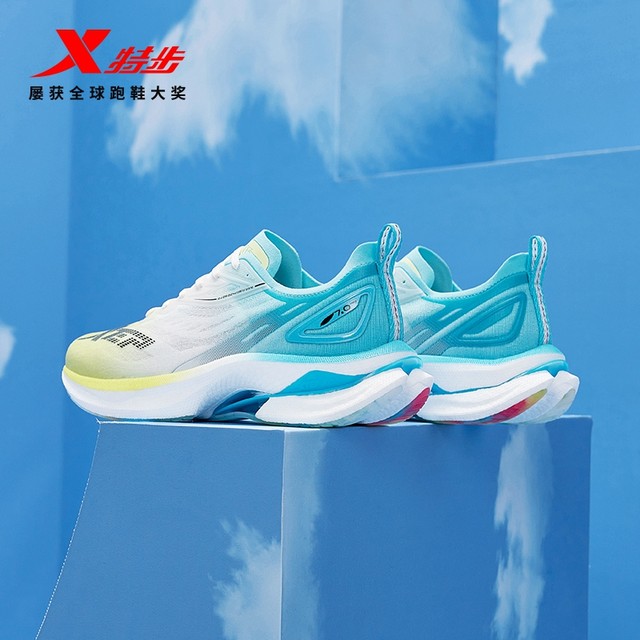 Xtep Zhiqing 7.0PRO丨Men's running shoes spring and summer new breathable running shoes ...