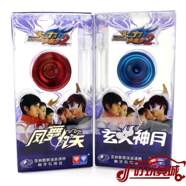 Audi Double Diamond Firepower Young King Yo-Yo Fengwu Jiutian 673418 ...
