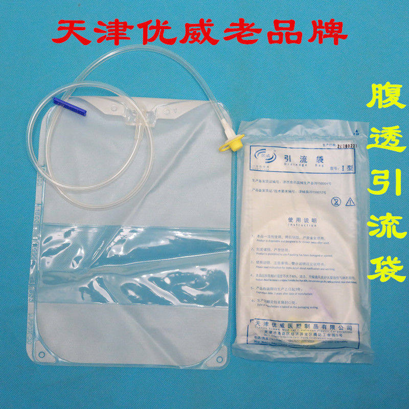 Peritoneal Dialysis Empty Bag - Liquid Waste Drainage Collection Supplies
