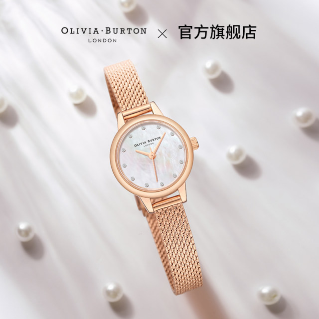 Olivia Burton genuine white moonlight watch girls small gold watch gift ...