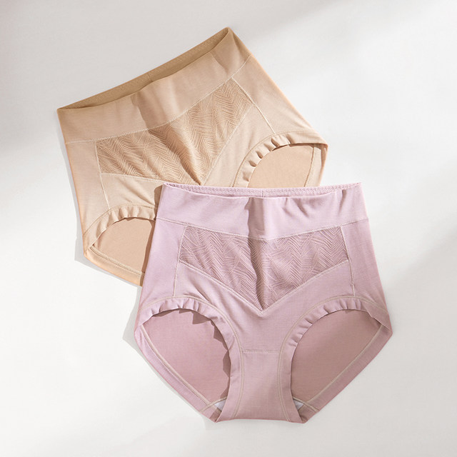 Maniform High Waist Briefs Girls Comfortable Shorts Antibacterial ...