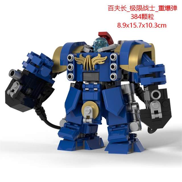 (High brick parts) Moc Warhammer 40K Centurion (Extreme Warrior ...