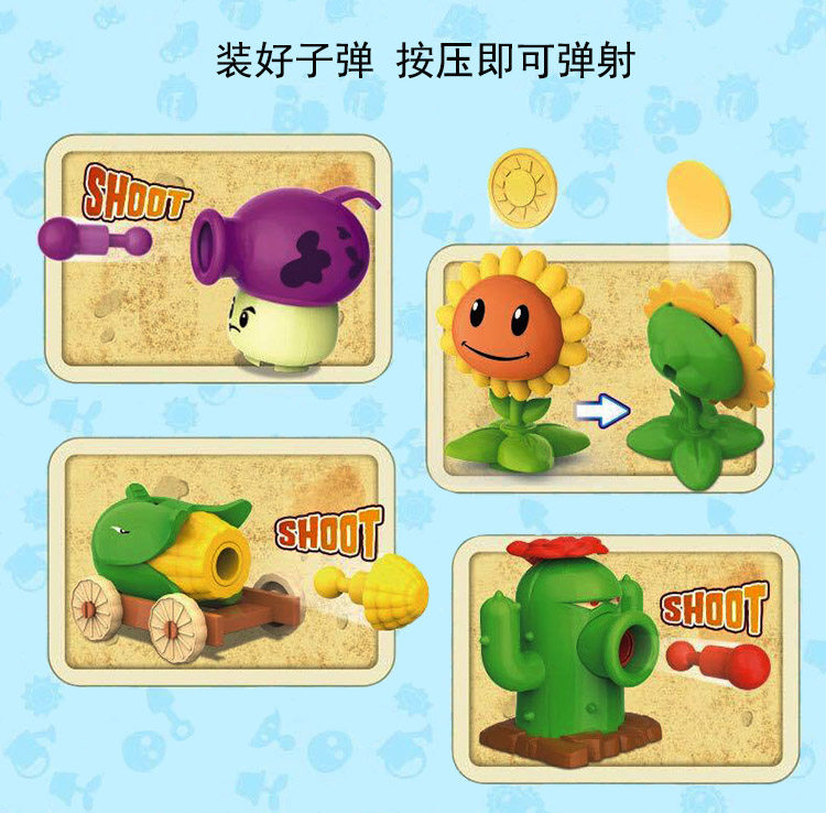 Plants vs. Zombies Toy 2 Gacha Lego Building Blocks Full Set Blind Box ...