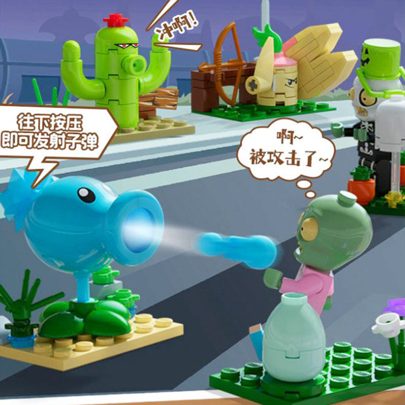 Plants vs. Zombies Toy 2 Gacha Lego Building Blocks Full Set Blind Box ...