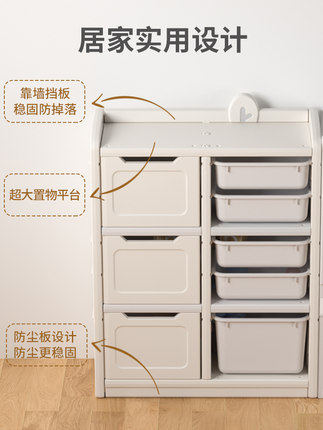 Children's toy storage rack household baby storage cabinet toy storage ...
