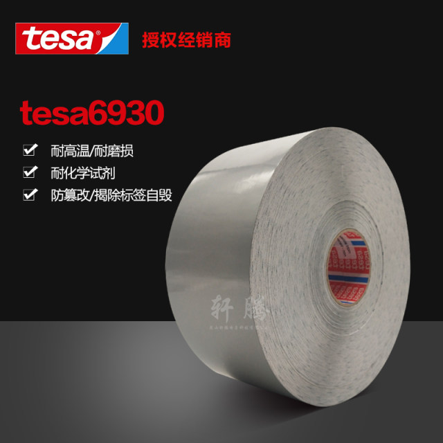 tesa tesa 6930 laser label black glossy matte white brittle nameplate ...