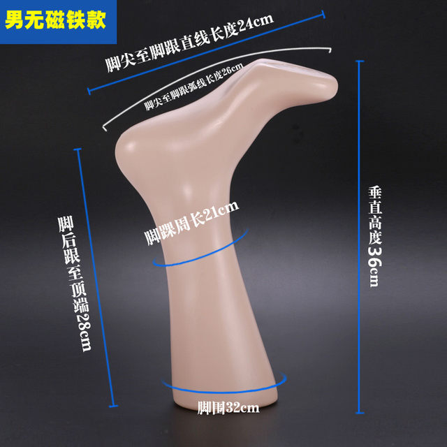 Foot mold socks mold adult handstand female socks short socks cotton ...