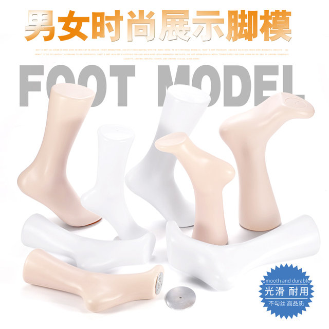 Foot mold socks mold adult handstand female socks short socks cotton ...