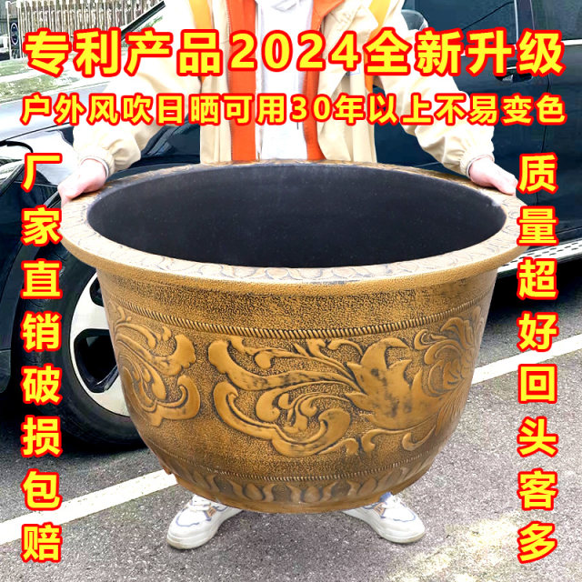 Extra large plastic flower pot thickened and durable resin outdoor ...