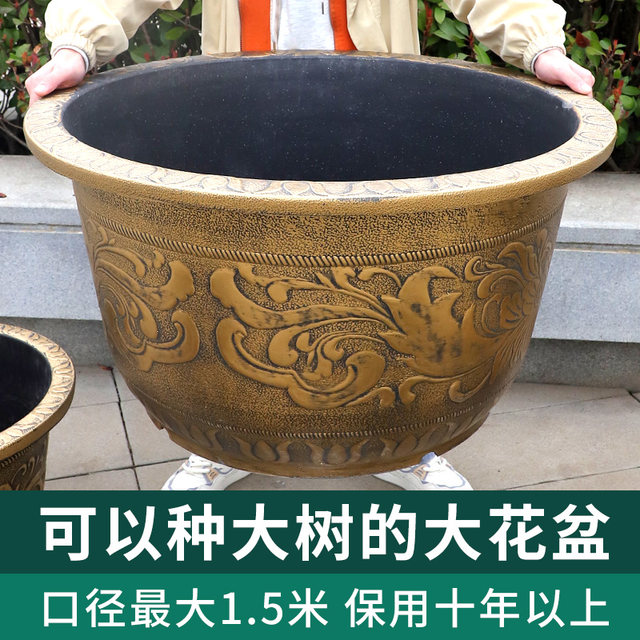 Extra large plastic flower pot thickened and durable resin outdoor ...
