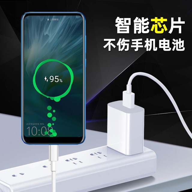 Suitable for Huawei Honor 8X original charger and enjoy 6/7/8e/9plus mobile phone charging cable ...