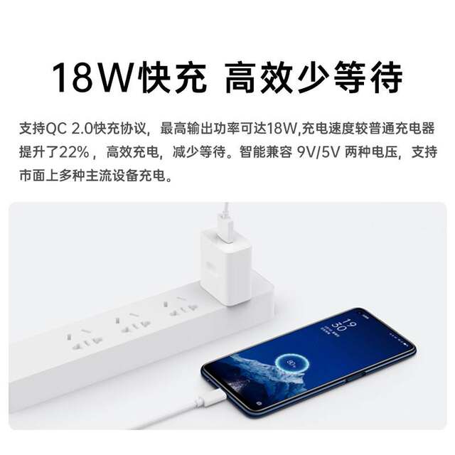 OPPOA93 charging head charging cable fast charge 18W charger Type-C ...