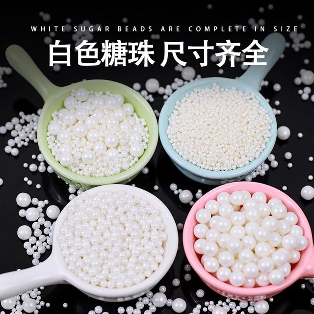 Cake decorative sugar beads white ball beads West dotted cake ice cream ...